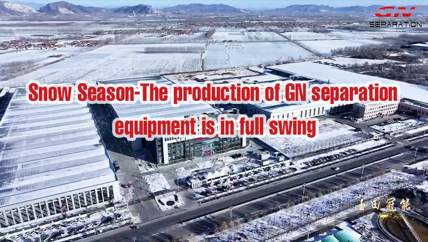 GN Solids Control Equipment,Solids Control System - GN Solids Control